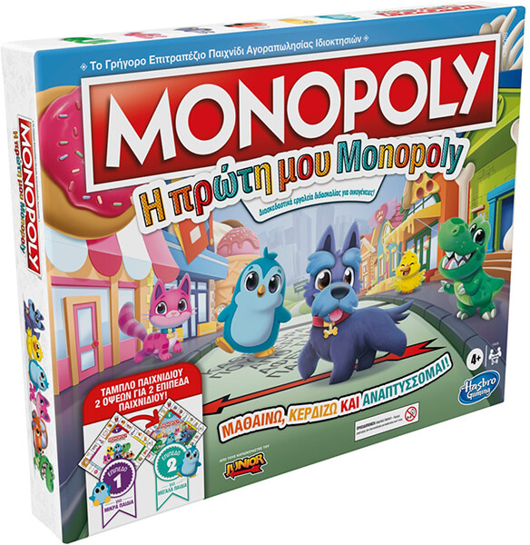 Hasbro Monopoly: Η ΠρΏτη Μου Monopoly (greek Language) - Επιτραπεζια ...