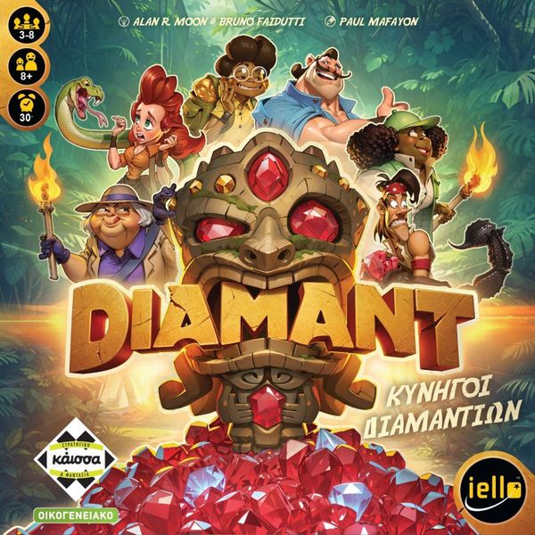 Diamant - Κυνηγοι Διαμαντιων - Επιτραπεζια (EPI.21354)