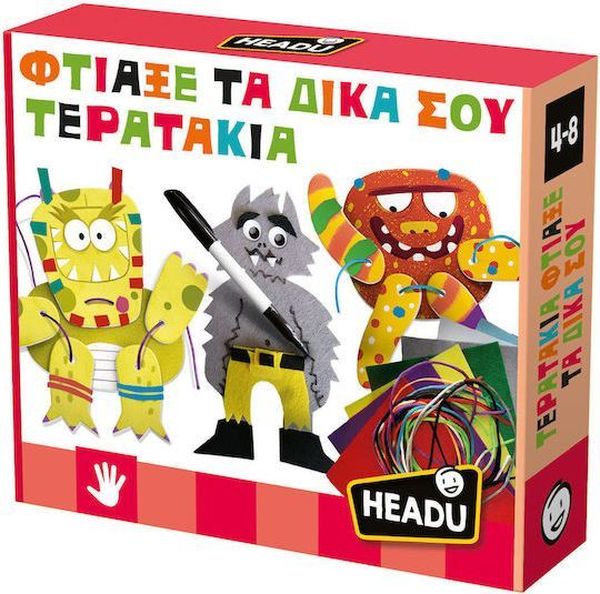Headu Φτιαξε Τα Δικα Σου Τερατακια - Εκπαιδευτικα (EPI.22278)