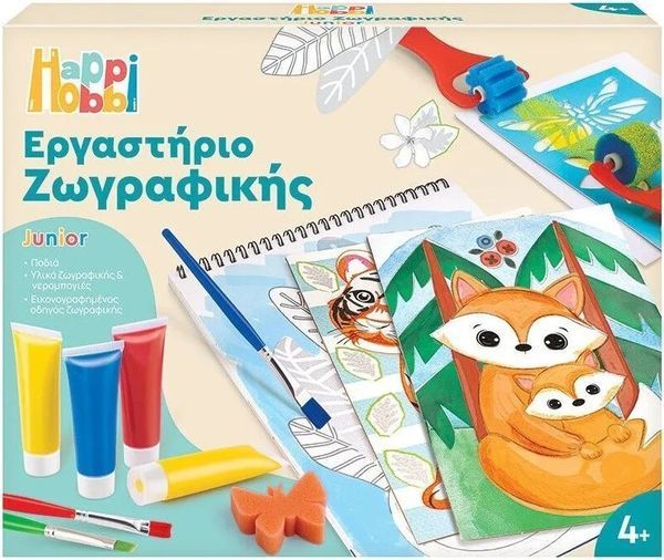 Happihobbi Εργαστηριο Ζωγραφικης Junior Random - Εκπαιδευτικα (EPI.22562)