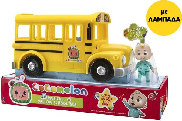 Cocomelon Σχολικο Λεωφορειο Με Λειτουργιες New + Λαμπαδα - Εκπαιδευτικα ...