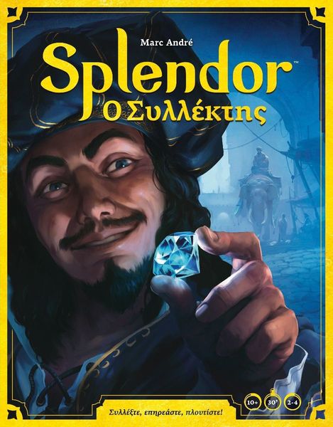Splendor - Ο Συλλεκτης (refresh) - Επιτραπεζια (EPI.23542)