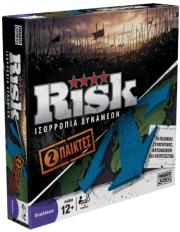 Risk Balance Of Power - Επιτραπεζια (EPI.000012)
