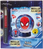 Μπαλα-λαμπα Τρελα Spiderman & Λαμπαδα - Puzzle (EPI.05181)