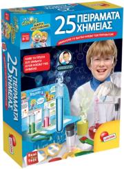 Real Fun Toys Μικροι Επιστημονες 25 Πειραματα Χημειας 57412 ...