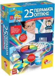 Real Fun Toys Μικροι Επιστημονες 25 Πειραματα Οπτικης 57399 ...