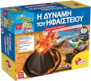Real Fun Toys Μικροι Επιστημονες Η Δυναμη Του Ηφαιστειου 57375 ...