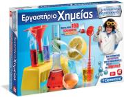 Εργαστηριο Χημειας Νεα Εκδοση -μαθαινω & Δημιουργω - Εκπαιδευτικα (EPI ...