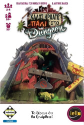 Καλως Ηρθατε Και Παλι Στο Dungeon - Επιτραπεζια (EPI.08320)