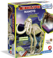 Μαθαινω Δημιουργω Δεινοσαυροι Μαμουθ Επαυξημενη Πραγματικοτητα Fluo ...