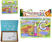 Water Magic Book Ζωγραφικης 22x22x1.5cm - Εκπαιδευτικα (EPI.18520)