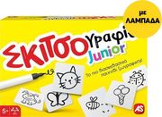 Επιτραπεζιο Σκιτσογραφιες Junior (25503) + Λαμπαδα - Επιτραπεζια (EPI ...