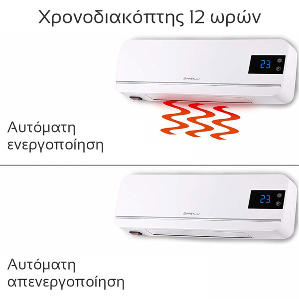 Αεροθερμο Κεραμικο Τοιχου 2000w First Austria First Fa-5571-2 ...