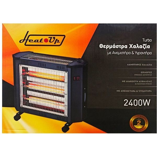 Heat Up Θερμαστρα Χαλαζια 2400w Μαυρη Με Ανεμιστηρα & Υγραντηρα ...