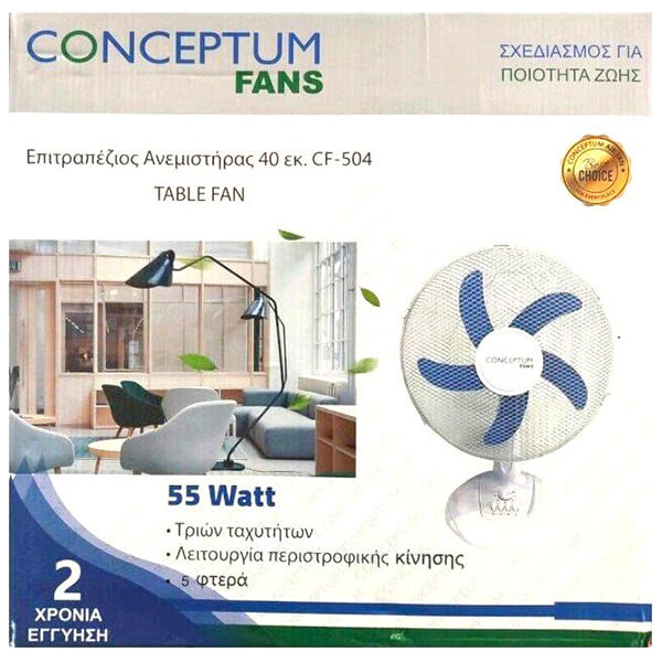 Ανεμιστηρας 55w Conceptum Cf-504 Επιτραπεζιος - Ανεμιστηρες (HAP.005452)