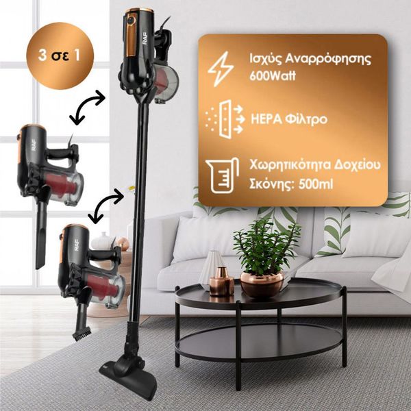 Ηλεκτρικη Σκουπα Stick 600 W Raf R.8672 - Ηλεκτρικες σκουπες (HAP.172260)