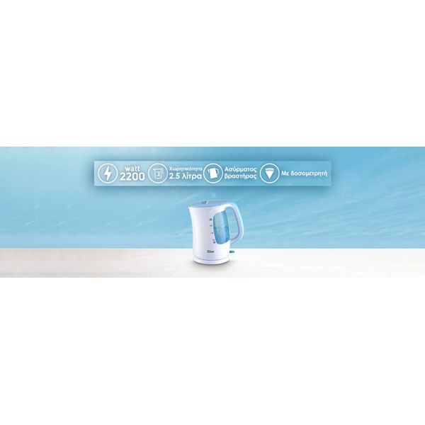 Zilan Ηλεκτρικος Βραστηρας Νερου 2.5l 2200w Zln1673 - Βραστηρες (HAP ...