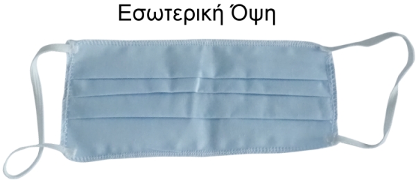 Μασκα Προστασιας Προσωπου Πολλαπλων Χρησεων 5τεμ - Ειδικες μηχανες ...