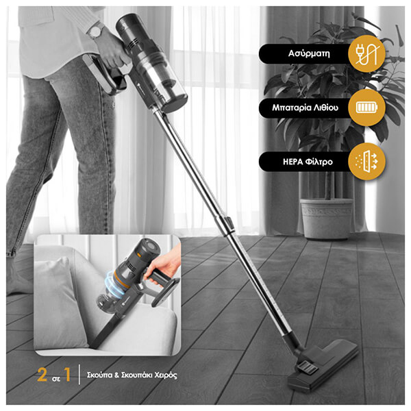 Επαναφορτιζομενη Σκουπα Stick 22.2 V 2 Σε 1 Homevero Hv-cvc2200 ...