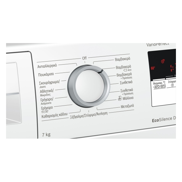 Πλυντηριο Ρουχων Α+++ Bosch Wan20167gr 7kg - Πλυντηρια ρουχων (HAP.700214)