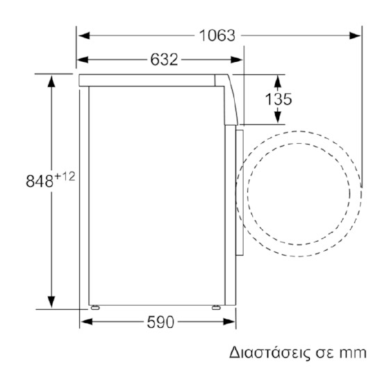 Πλυντηριο Ρουχων Array Bosch Wal28rh2gr Array 10kg - Πλυντηρια ρουχων ...