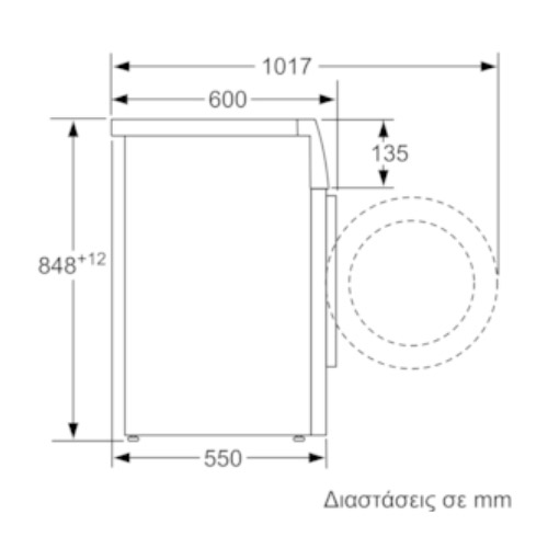 Πλυντηριο Ρουχων A+++ -10% Siemens Wm10n107gr 7kg - Πλυντηρια ρουχων ...