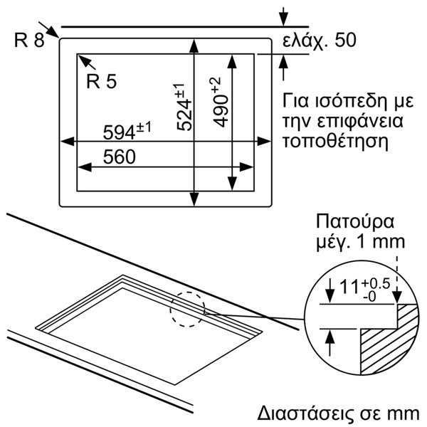 Εστιες Neff T26cs49s0 - Εστιες (HAP.703018)