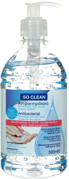 Αντιβακτηριδιακο Αντισηπτικο Gel So Clean 500ml - Ειδικες μηχανες ...
