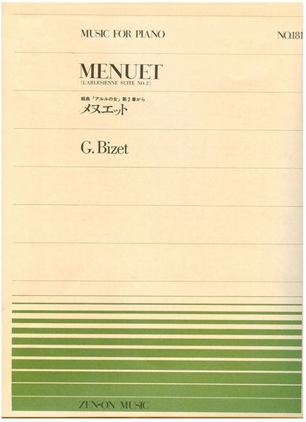 Bizet - Menuet - Μουσικα βιβλια πληκτρων (MSC.603907)