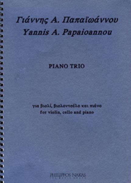 Γιαννης Α. ΠαπαΪωαννου - Piano Trio - Μουσικα βιβλια ελληνικου ...