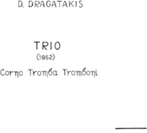 Δραγατακης Δημητρης - Τριο - Μουσικα βιβλια ελληνικου τραγουδιου (MSC ...