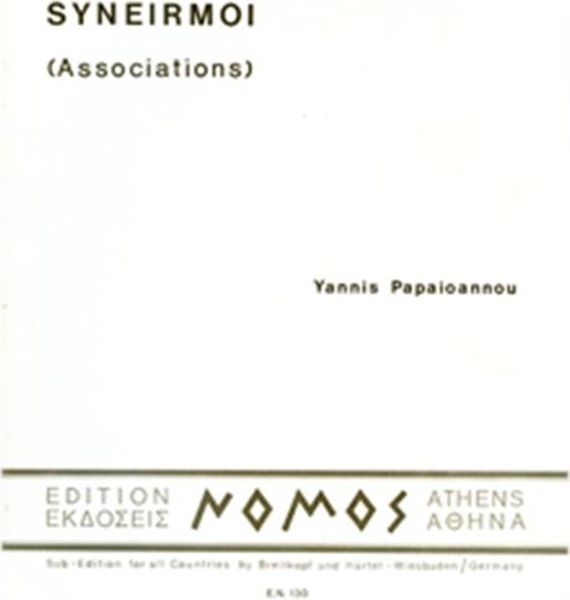 ΠαπαΪωαννου Γιαννης Α. - Συνειρμοι - Μουσικα βιβλια ελληνικου ...