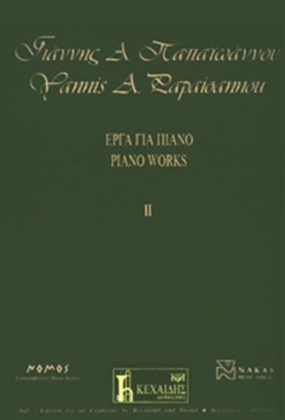 ΠαπαΪωαννου Γιαννης Α. - Έργα Για Πιανο Νο 2 - Μουσικα βιβλια ελληνικου ...