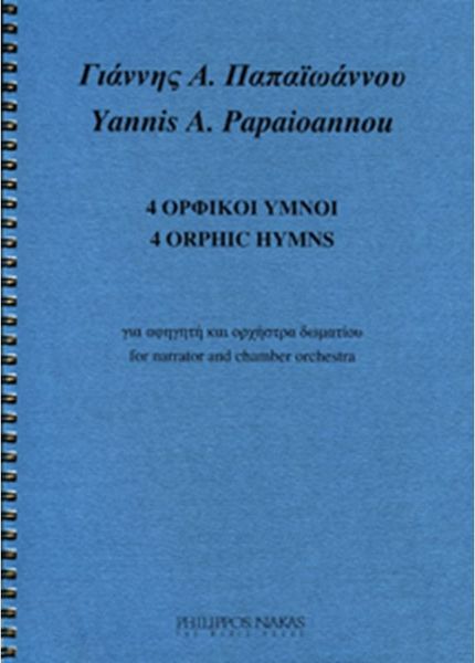 ΠαπαΪωαννου Γιαννης Α. - 4 Ορφικοι Υμνοι - Μουσικα βιβλια ελληνικου ...