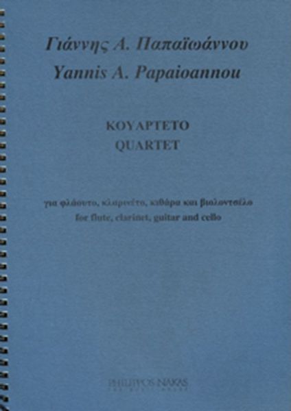 ΠαπαΪωαννου Γιαννης Α.- Κουαρτετο - Μουσικα βιβλια ελληνικου τραγουδιου ...