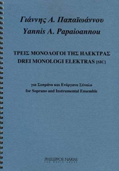 ΠαπαΪωαννου Γιαννης Α.- Τρεις Μονολογοι Της Ηλεκτρας - Μουσικα βιβλια ...