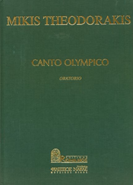 Μικης Θεοδωρακης - Canto Olympico / Full Score - Μουσικα βιβλια ...