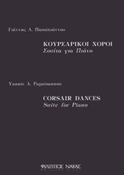 ΠαπαΪωαννου Γιαννης Α. - Κουρσαρικοι Χοροι - Μουσικα βιβλια ελληνικου ...