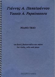 Γιαννης Α. ΠαπαΪωαννου - Piano Trio - Μουσικα βιβλια ελληνικου ...
