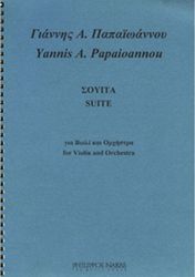 ΠαπαΪωαννου Γιαννης Α. - Σουιτα - Μουσικα βιβλια ελληνικου τραγουδιου ...