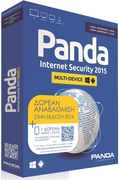 Panda Internet Security 2015 Multi-device (1 Αδεια Windows + 1 Αδεια ...