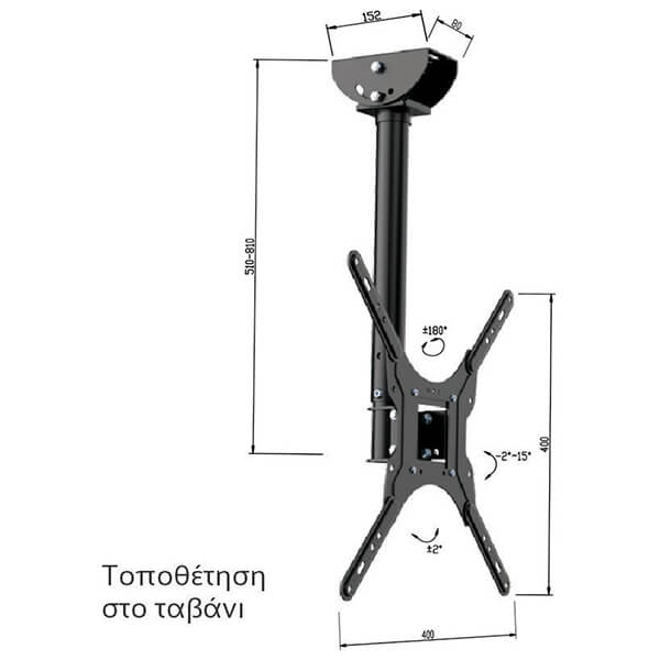 Osio Osm-5844 Βαση Τηλεορασης Οροφης Με Κλιση ΚΑΙ Περιστροφη 26 - 55 ...