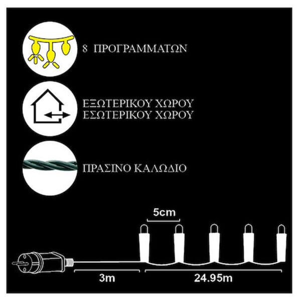 500 LED Λευκα Εξωτερικα Προγραμμα L.v. - Lifestyle gadgets (PER.223249)