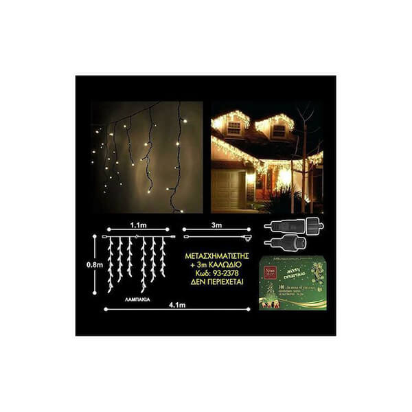 100 LED Λευκα Εξωτερικα Βροχη-επεκταση L.v. (δεν Περιεχεται Ο ...