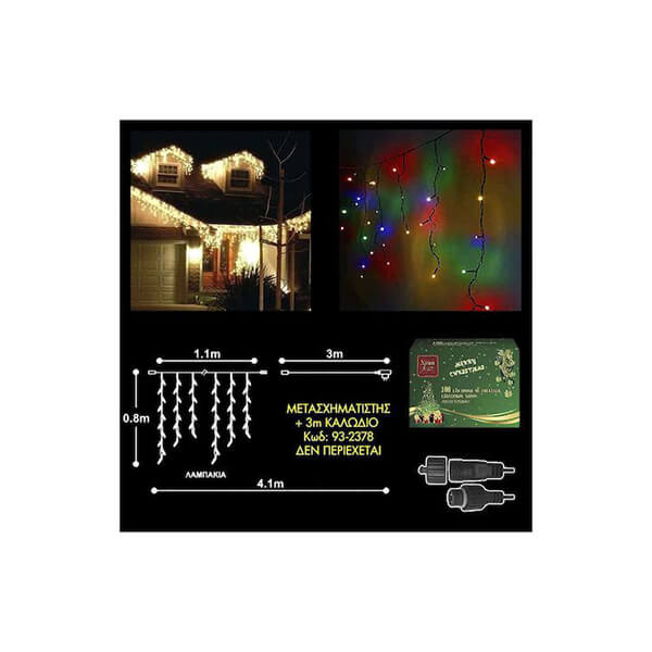 100 LED Χρωμ. Εξωτερικα Βροχη-επεκταση L.v. (δεν Περιεχεται Ο ...