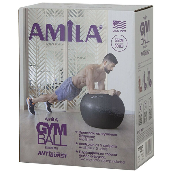 Μπαλα Γυμναστικης Amila Gymball 65cm Μαυρη - Μπαλες γυμναστικης (PER ...