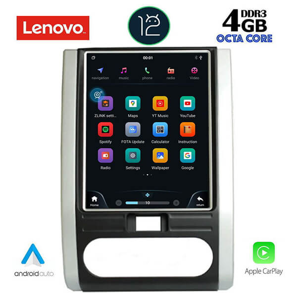Digital IQ Lenovo SSX 9967_cpa Tesla Style OEM Nissan Xtrail Mod. 2007 ...