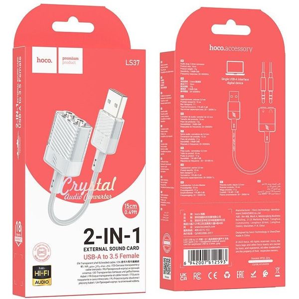 Hoco Ls37 External Sound Card 2 X Jack 3.5mm Grey - Καρτα ηχου (PER.236005)