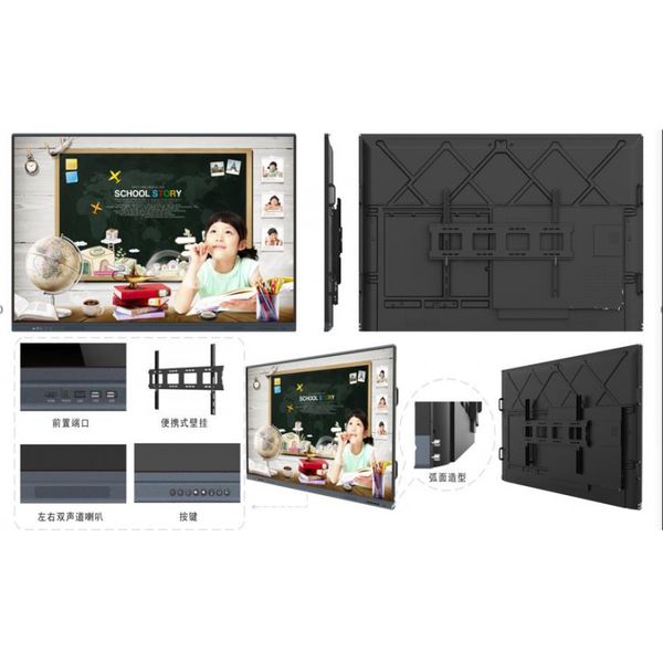 Conceptum LMA Touch 75 Διαδραστικη Οθονη 4Κ Android 13.0 4g+32g ...