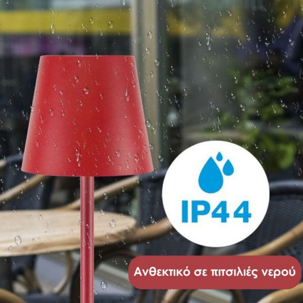 Επιτραπεζιο Επαναφορτιζομενο LED Φωτιστικο Κοκκινο Χρωμα Beper ...